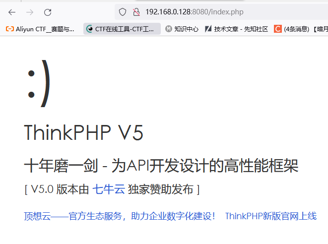 Thinkphp漏洞复现_thinkphp 5.x 数据库信息泄露复现-CSDN博客