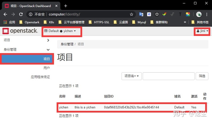 openstack创建实例_openstack-创建实例_李多田的博客-CSDN博客
