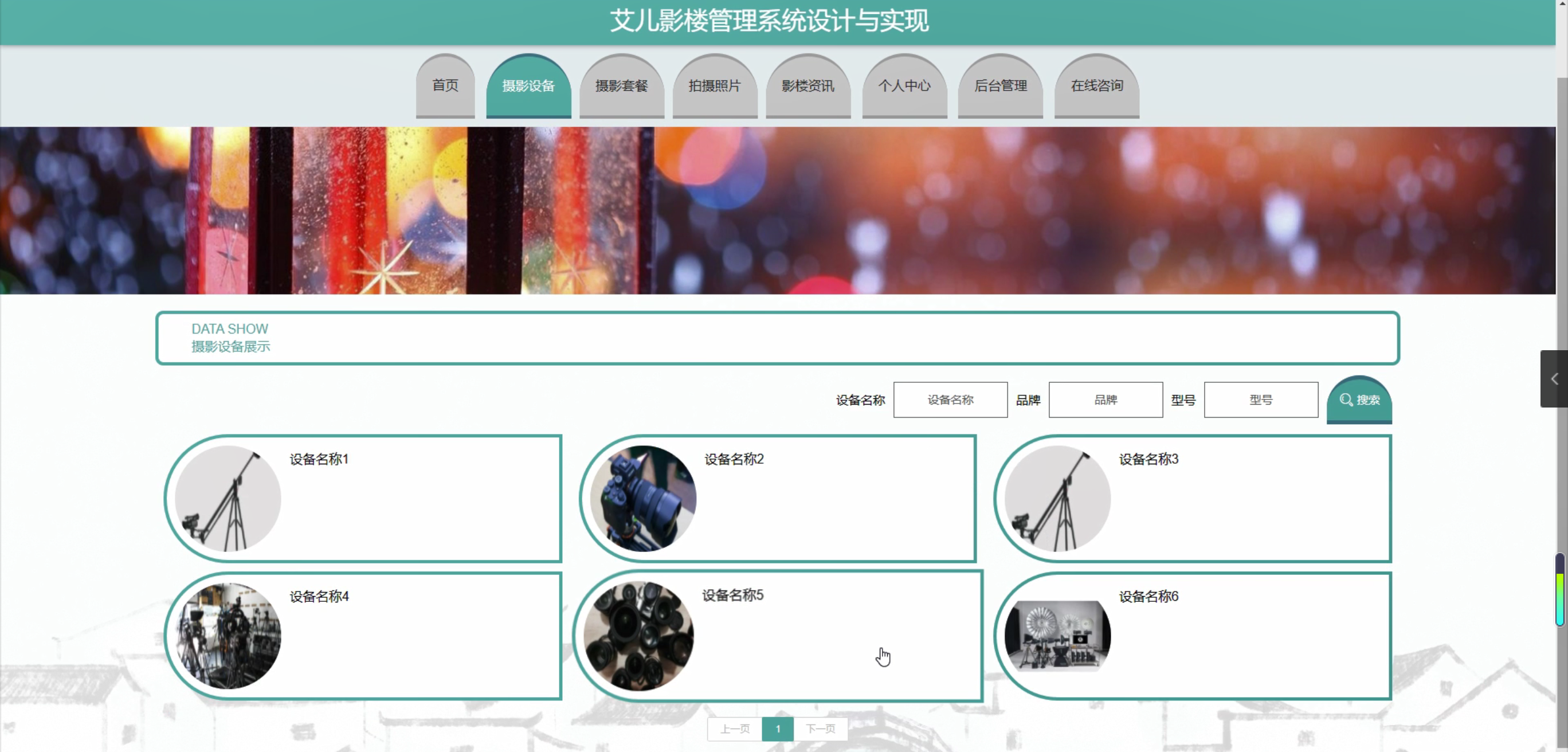 Jspssm计算机毕业设计艾儿影楼管理系统18llj【源码、数据库、lw、部署】 Csdn博客