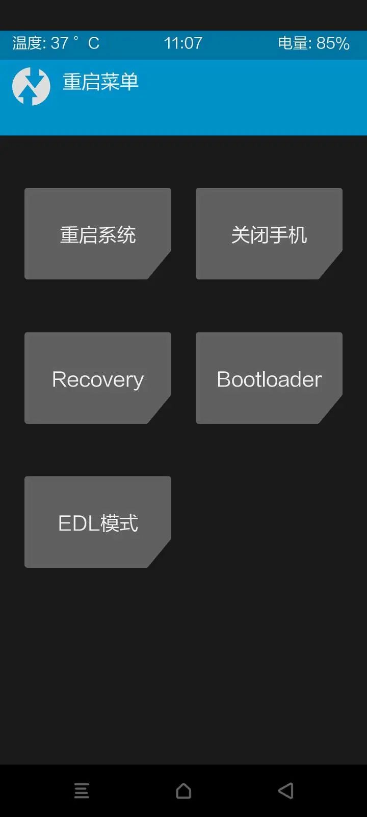 twrp双清勾选哪两个_浅谈TWRP的作用-CSDN博客