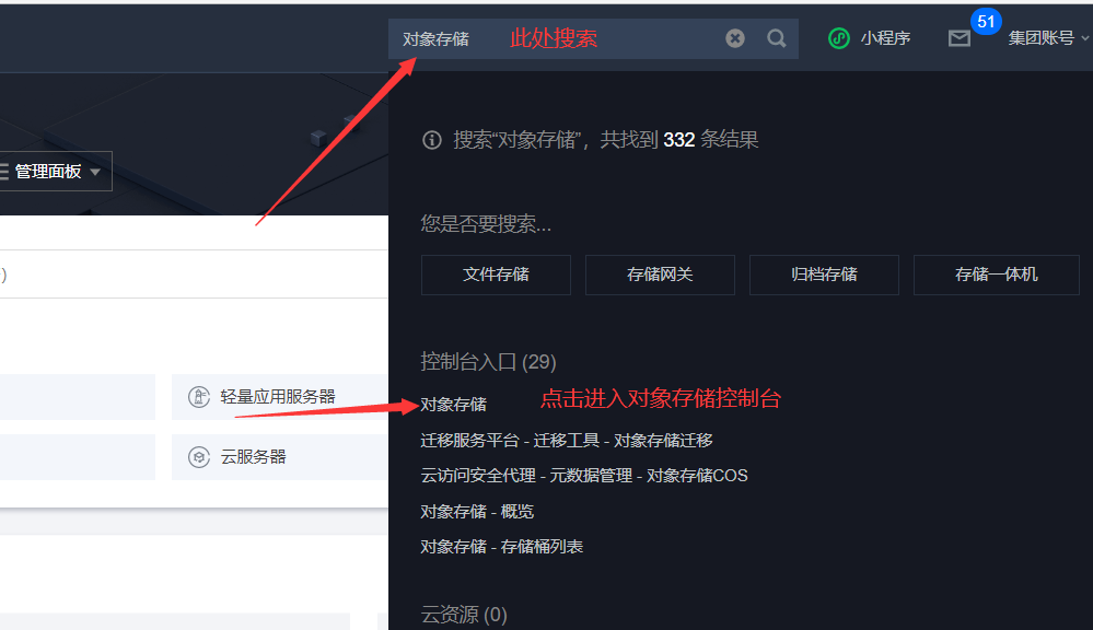 【图床搭建】腾讯云COS+PicGo+Typora图床搭建_腾讯云图床-CSDN博客