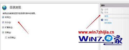 win7 iis默认网页html,Win7系统下iis7部署网站怎么启用或禁用目录浏览-CSDN博客