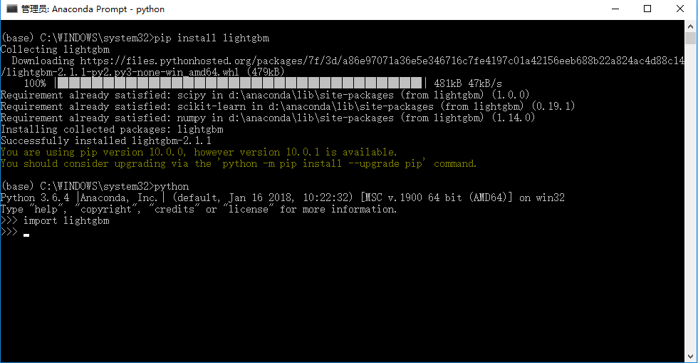 【最新】python安装lightgbm Csdn博客 3631