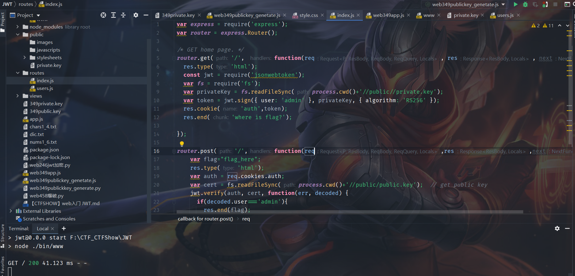 【CTFSHOW】web入门 JWT_ctfshow web入门 jwt-CSDN博客