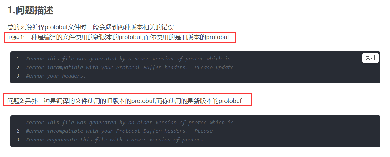 tensorflow 与protobuf版本对应问题_tensorflow 和 prototubf的关系-CSDN博客
