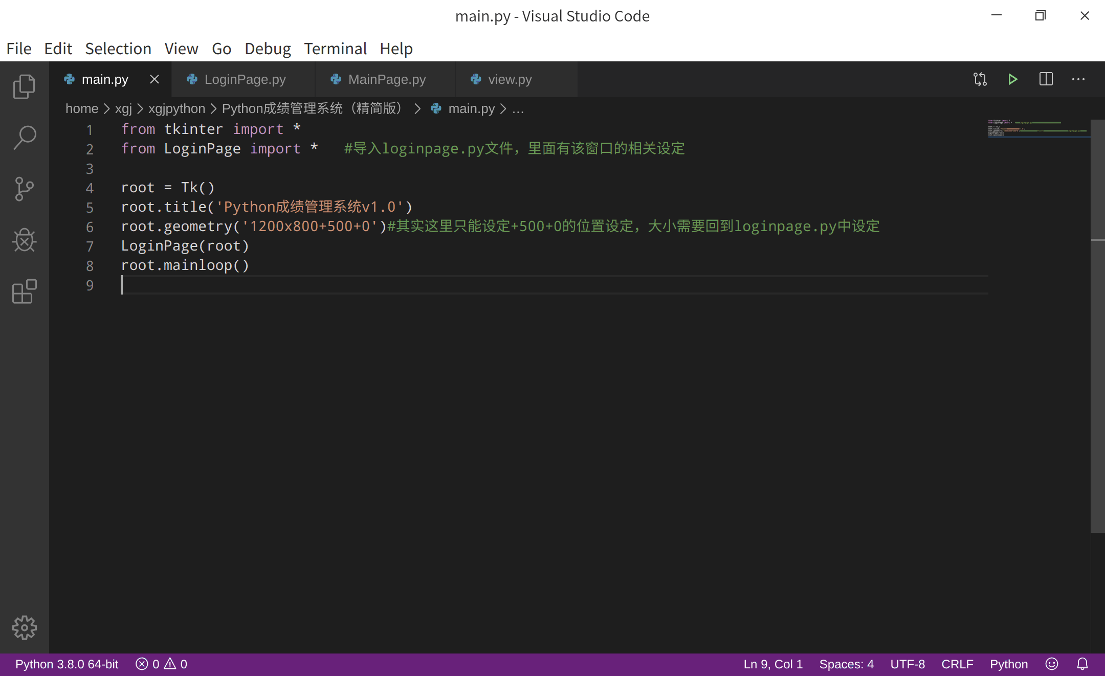 文件管理系统_python3+tkinter+csv文件的一个学生成绩管理系统_weixin_39609622的博客-CSDN博客