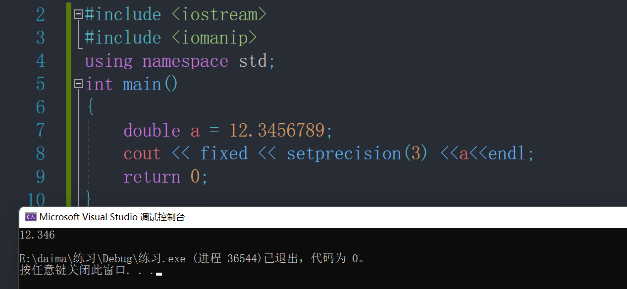 c++中输出的时候选择保留小数点几位_cout输出怎么控制几位小数-CSDN博客