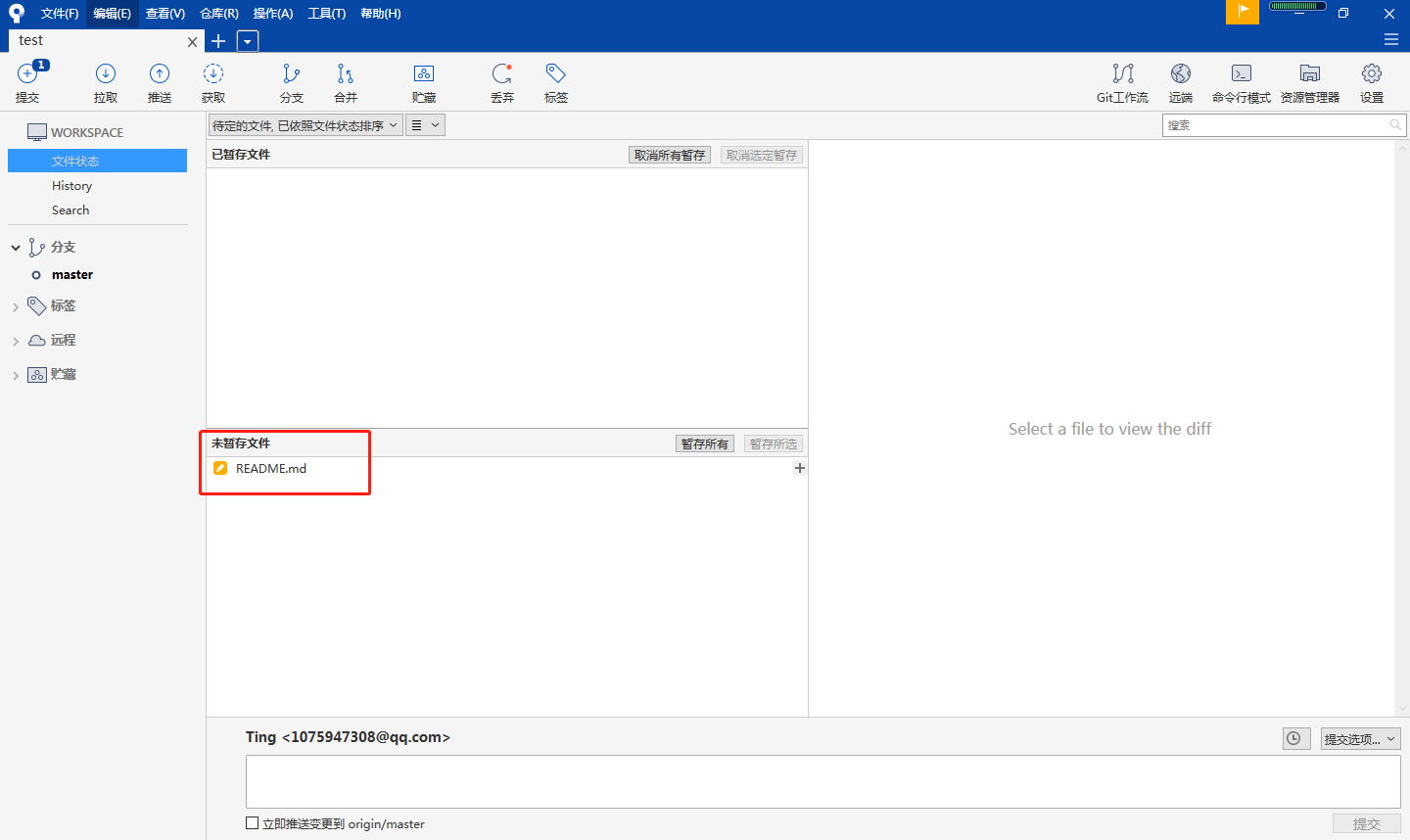 VFP用上git来管理源代码，备份回滚，开发模式不影响正式版本，猫猫带你来入门_vfp 源代码-CSDN博客