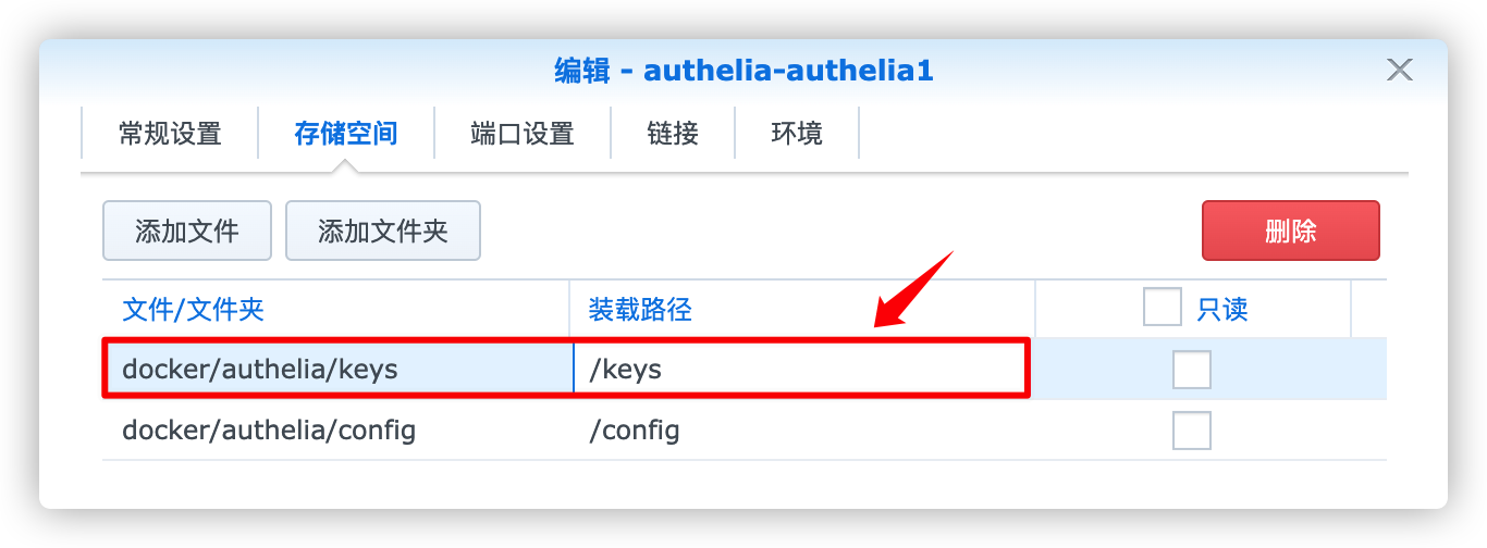 Outline使用Authelia实现本地认证_authelia oidc-CSDN博客