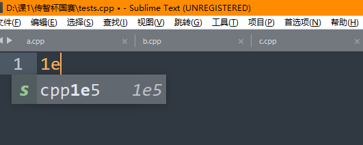 sublime竞赛配置-CSDN博客