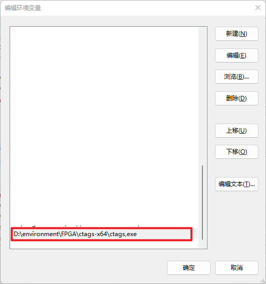 Verilog 编程环境搭建2 —— Vscode 插件安装与配置 Csdn博客