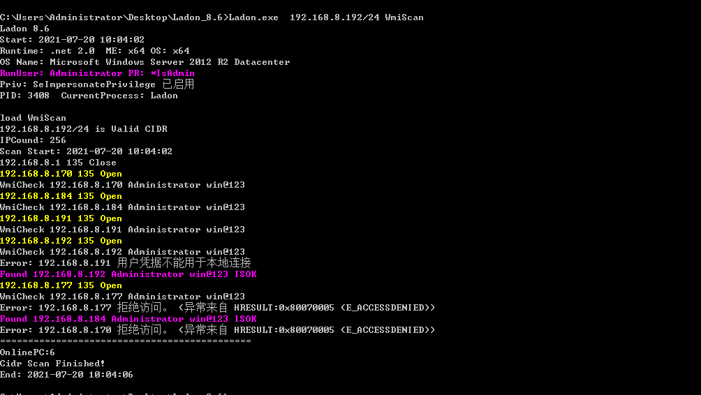 WMI利用（横向移动）_wmic横向-CSDN博客