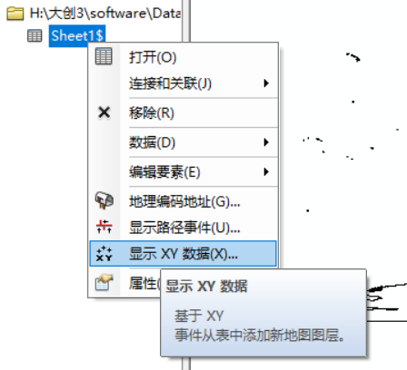 Arcgis表添加object_ID字段_指定的表没有object-id字段-CSDN博客