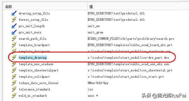 plupload怎么设置属性_一文彻底搞懂Creo和ProE绘图选项，轻松设置出图不求人-CSDN博客