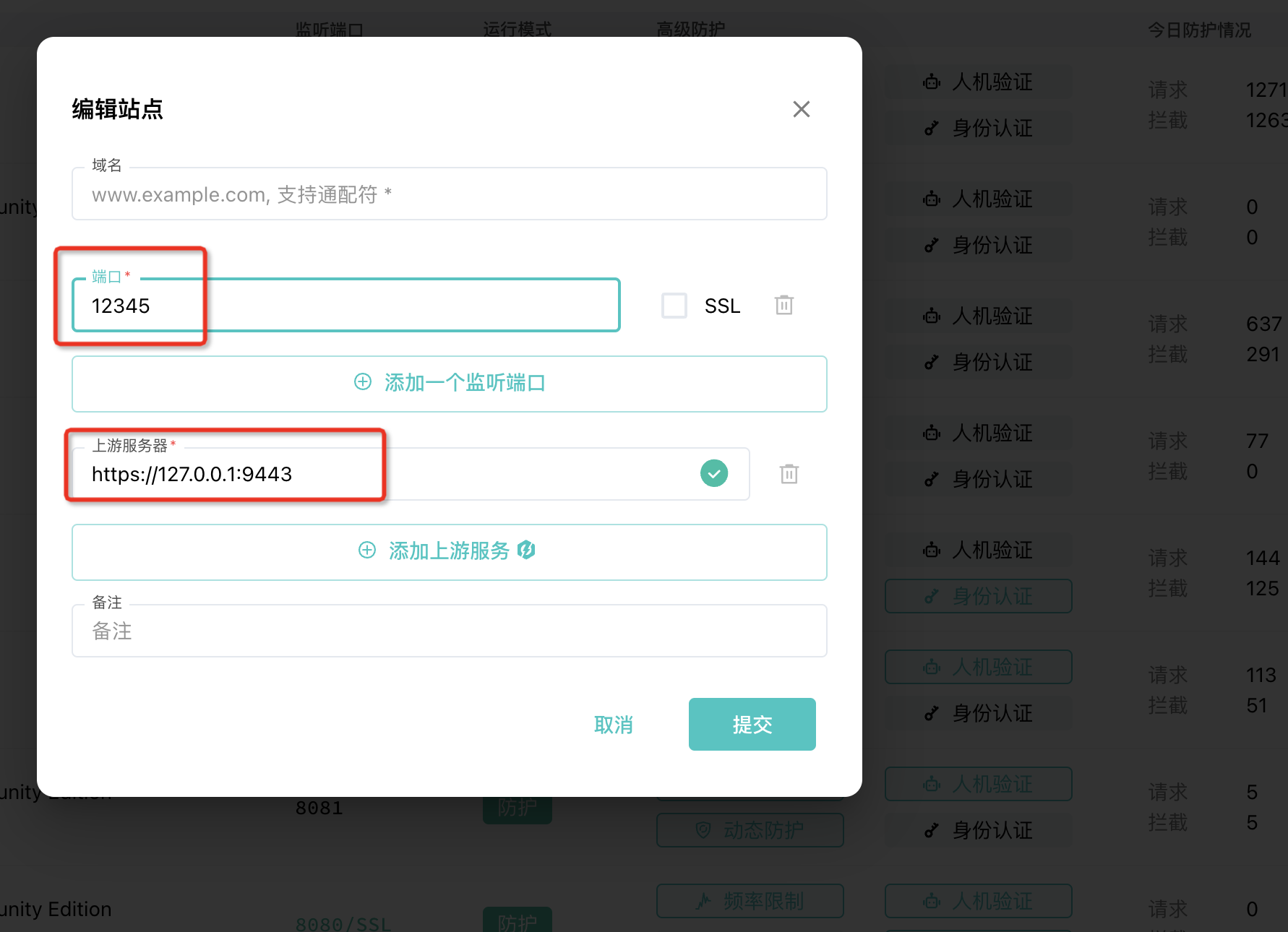 Github全球第一的免费waf防火墙雷池社区版安装及上手体验_长亭科技开源waf-CSDN博客