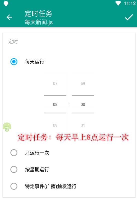 收藏了,python爬虫autojs实现app自动化发微信群消息手机软件实现微信自动发消息csdn Csdn博客