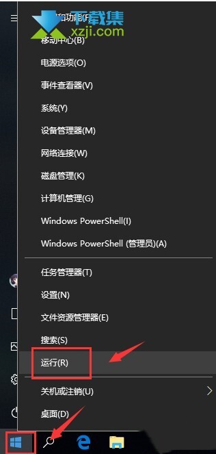 打开Steam出现了“错误代码：-118”的提示解决方法-CSDN博客