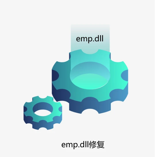 EMP.DLL是什么东西?关于EMP.DLL文件缺失的解决方法-CSDN博客