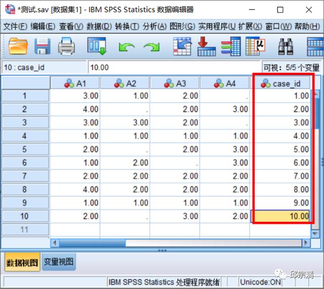 bootstrap 一排5个_SPSS个案处理插件v1.0__用SPSS构造Bootstrap样本-CSDN博客