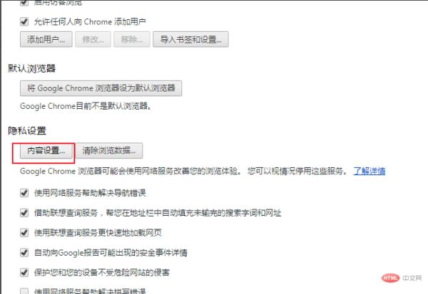safari浏览器怎么启动java,iphone怎么打开javascript_safari没有java-CSDN博客