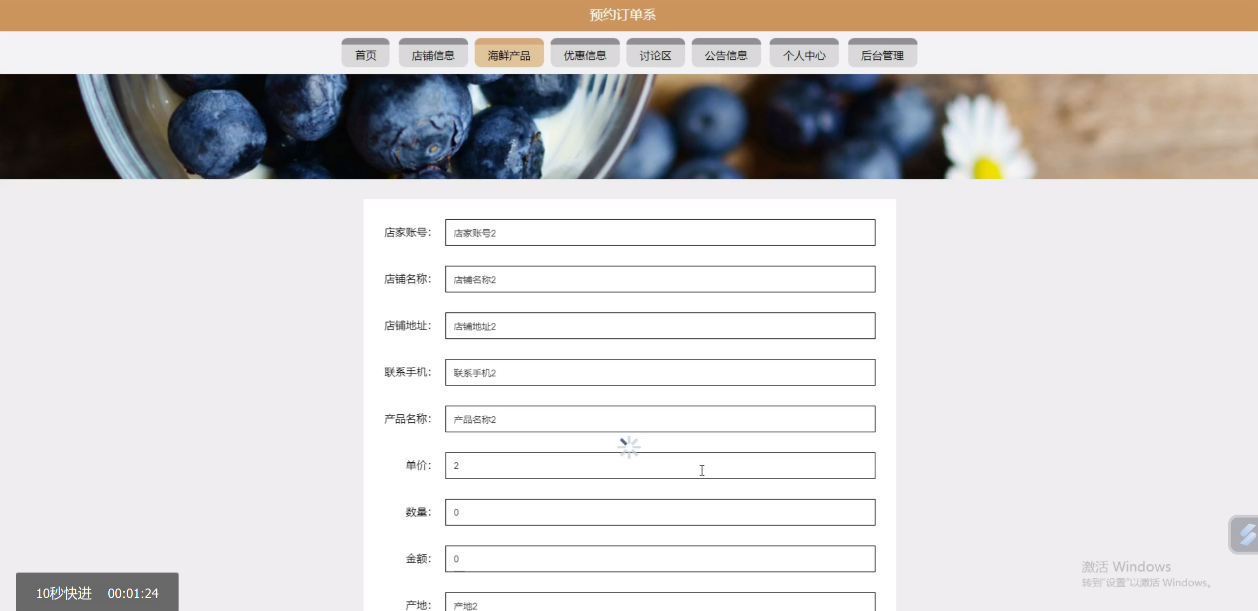 ssm+java计算机毕业设计预约订单系wo2jb（程序+lw+源码+远程部署)-CSDN博客