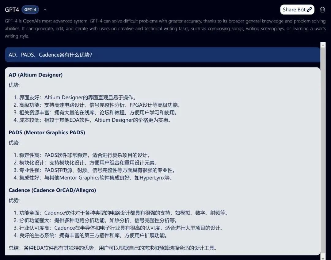 AD、PADS、Cadence各有什么优势？-CSDN博客