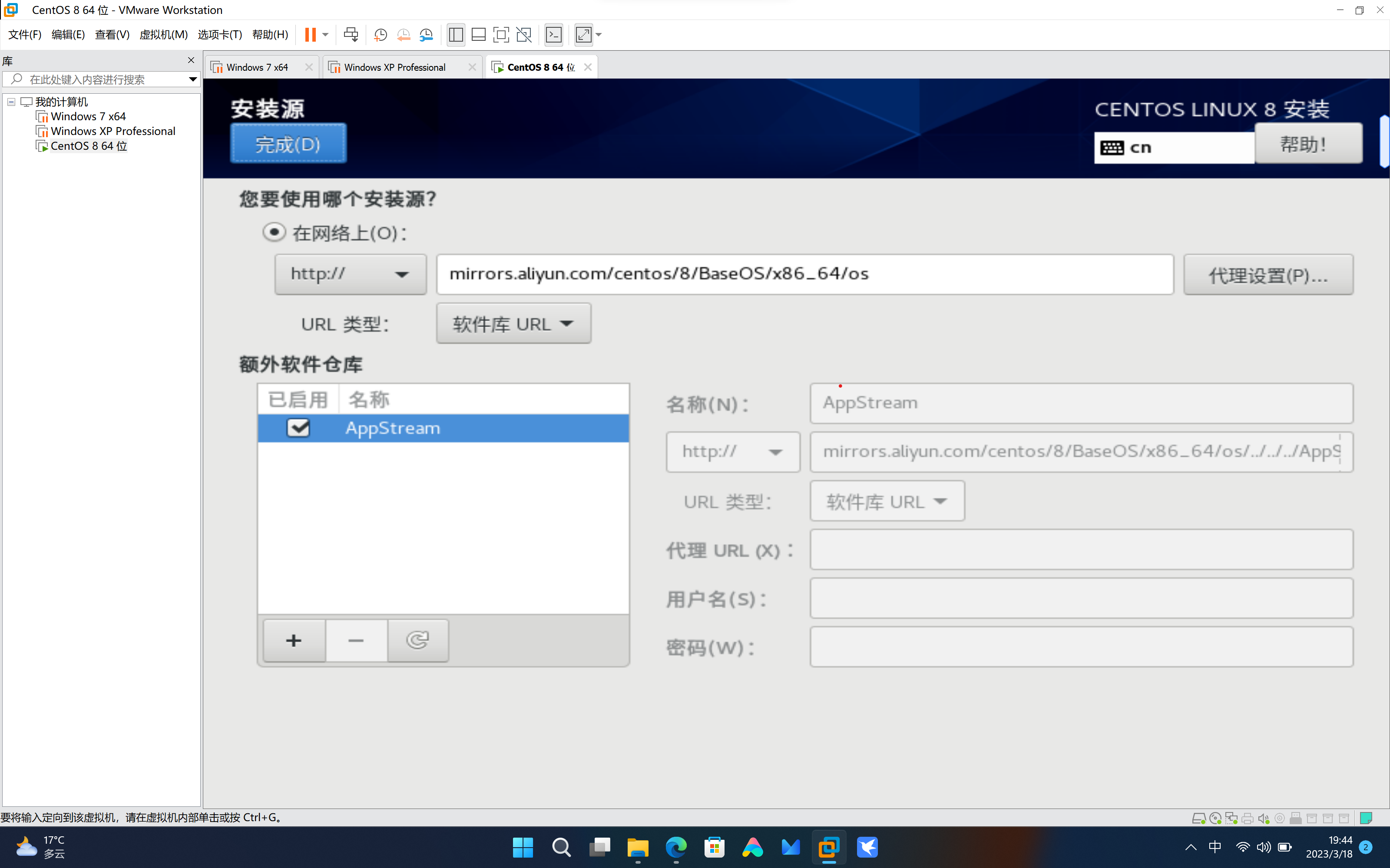 安装cento S8时提示错误:安装源(i)设置基础软件仓库时出错。安装源设置基础软件仓库时出错 Csdn博客