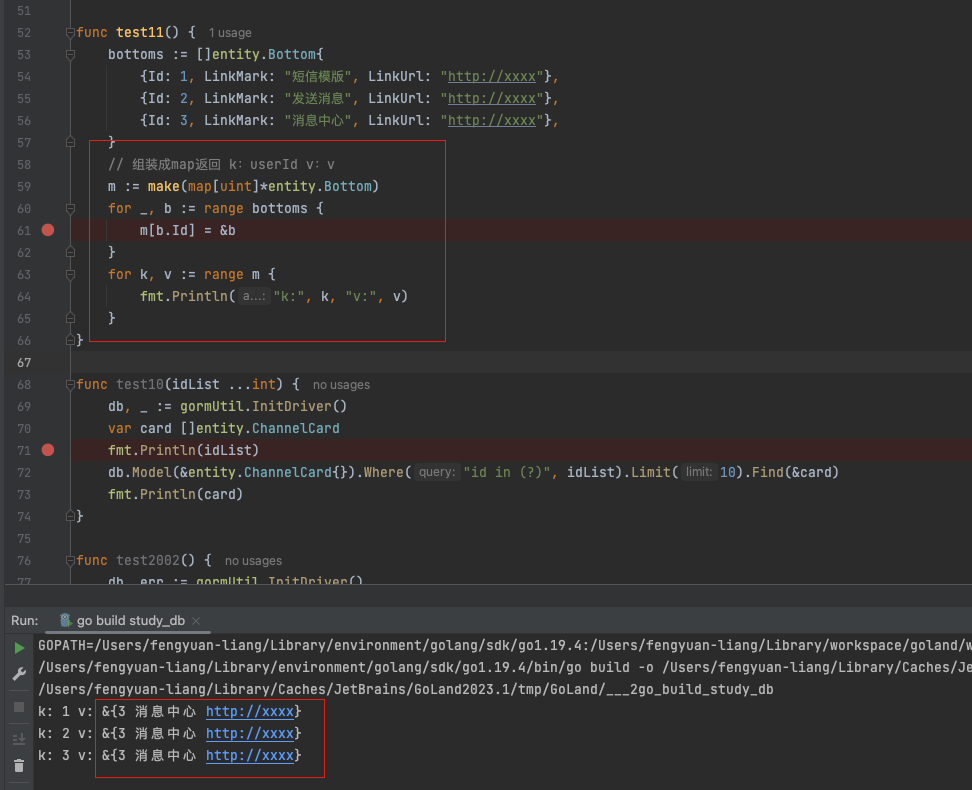 Golang For Range指针操作取到同一个值（填坑）golang 遍历 指针 Csdn博客 2382