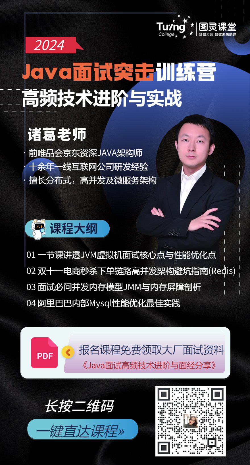 万能通用的Java调优方案合集，yyds!-CSDN博客