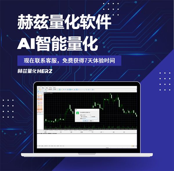 股票量化交易软件（全自动量化交易软件）-CSDN博客