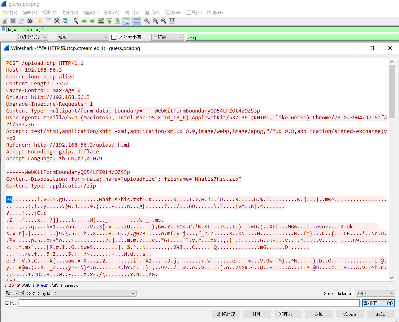 风二西CTF流量题大集合-刷题笔记|基础题（2）_hack 5个flag-CSDN博客