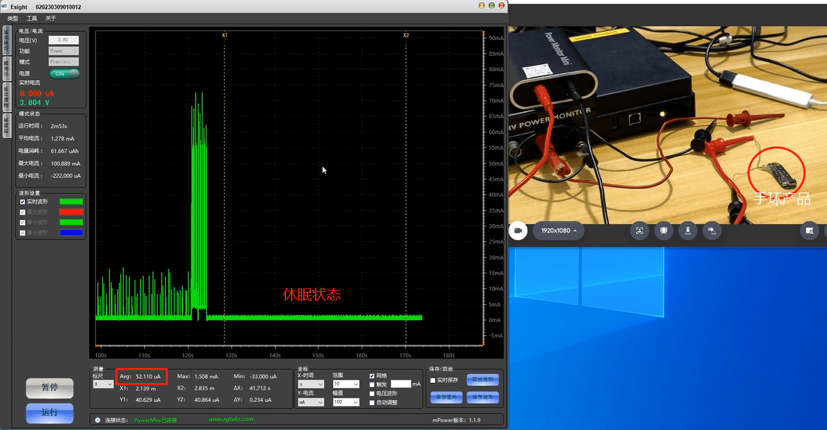 功耗测试仪Power Monitor被国产Power Monitor mini PK了_ben_0101的博客-CSDN博客