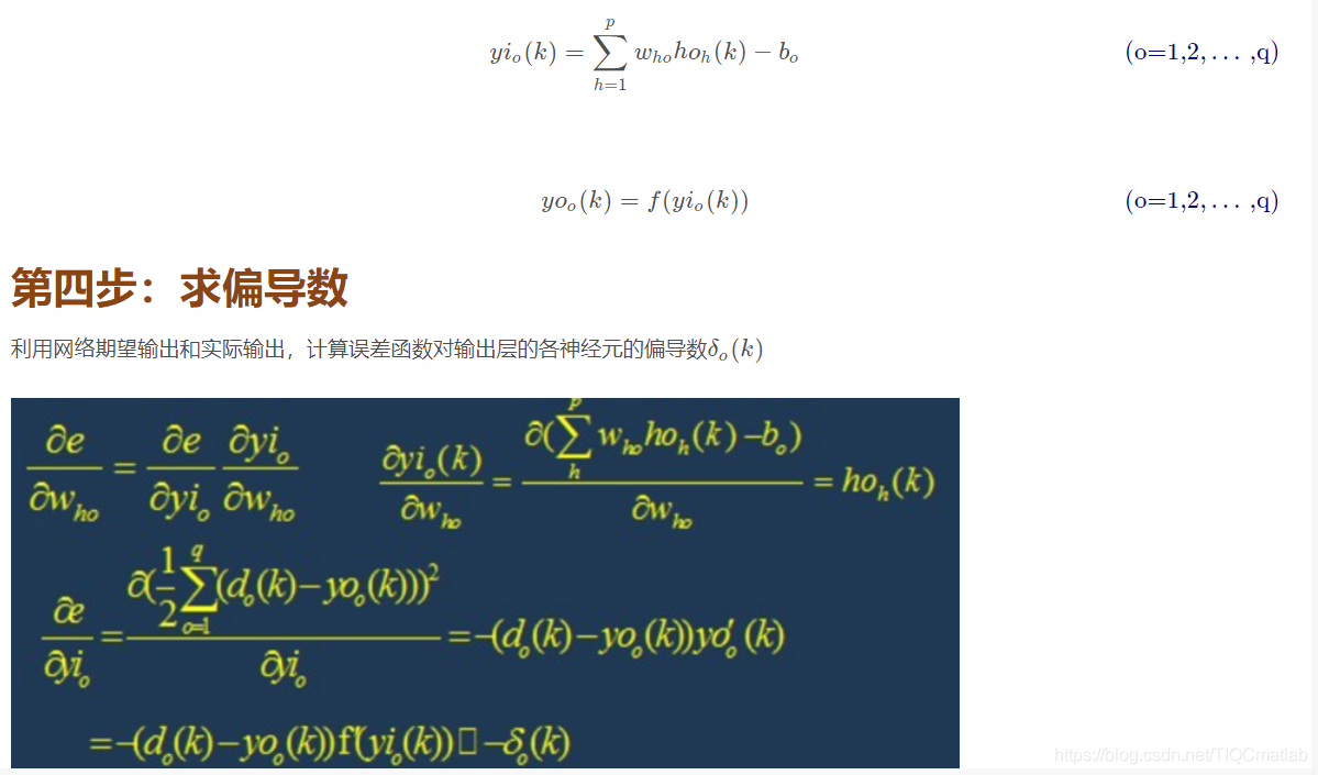 【预测模型】基于matlab Bp神经网络公路运量预测【含matlab源码 413期】matlab Bp预测汽车销量 Csdn博客