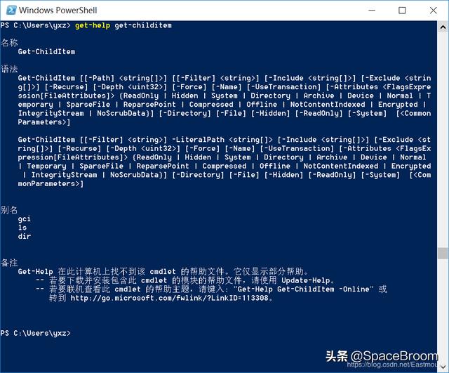 powershell 查看当前编码方式_十九，Powershell基础入门及常见用法（一）-CSDN博客