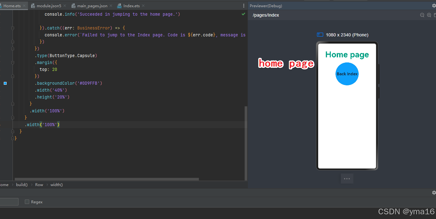 从0开始的HarmonyOS NEXT —— 认识基础架构到hello world页面添加（第一章）-CSDN博客