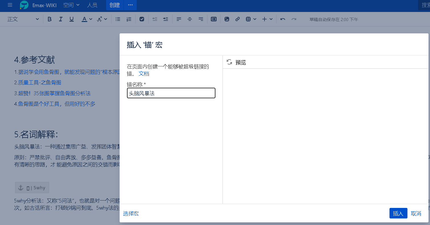 Atlassian Confluence 6.15.5 添加甘特图-CSDN博客