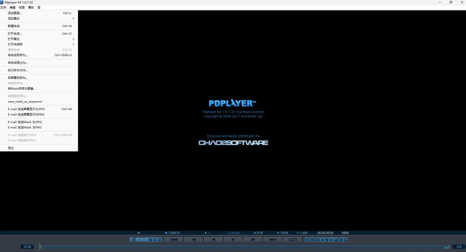 Pdplayer序列帧播放器 三维渲染序列帧播放软件 win64位中文汉化-CSDN博客