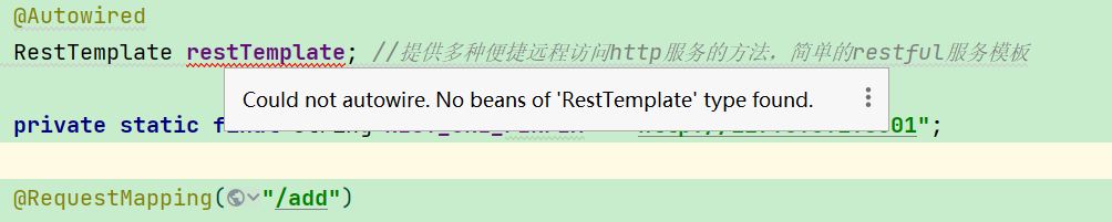 required a bean of type ‘org.springframework.web.client.RestTemplate‘ that could not be found ...