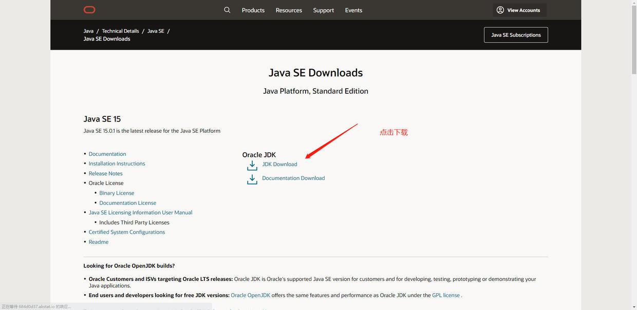charles 安装java 环境,安装charles报错the bundled java installation is broken ...