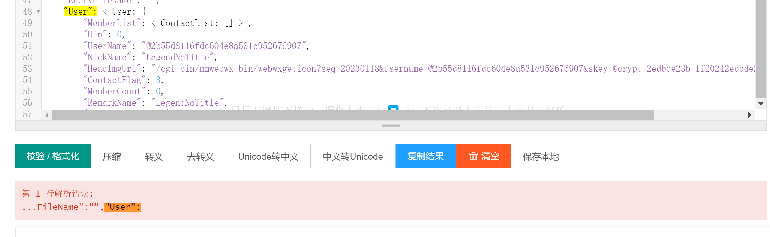 Python处理非标准Json的一些坑和解决方案_python 处理字符串json不合理的地方-CSDN博客
