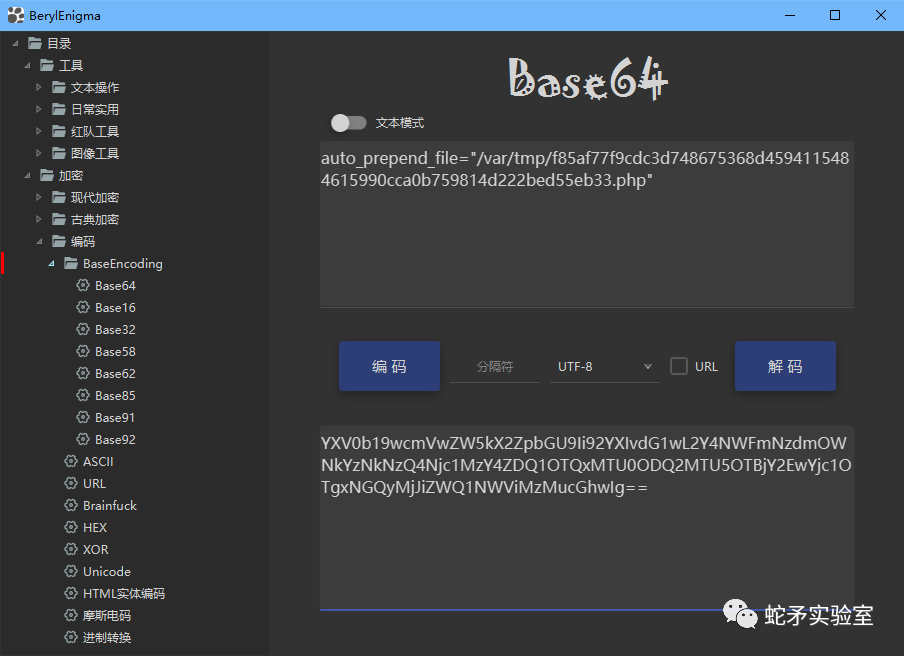 网络靶场实战-Juniper SRX远程代码执行漏洞复现分析_juniper漏洞-CSDN博客