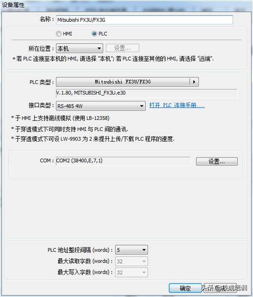 不显示新增文件_教你用威纶通EB Pro软件顺利新建一个简单的工程文件_weixin_39938312的博客-CSDN博客