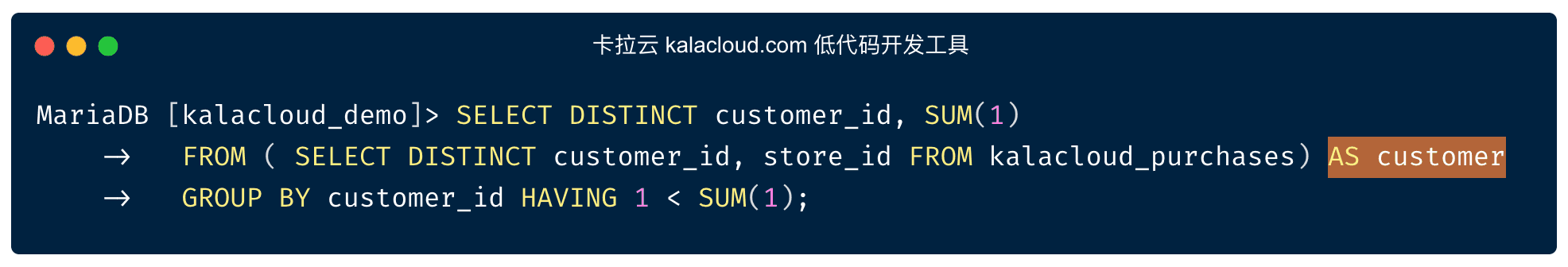 MySQL「 Every derived table must have its own alias」1248 错误修复法_[code: 1248, sql state: 42000 ...
