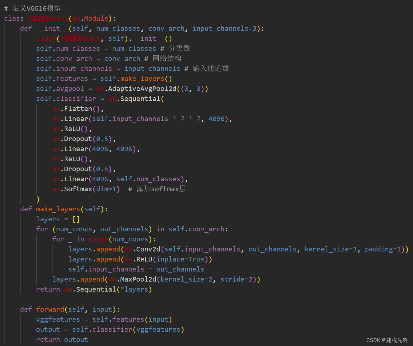 Python轴承故障诊断 (一)短时傅里叶变换STFT_短时傅里叶变化的结果 stft(signal, fs=fs, nperseg=100)-CSDN博客