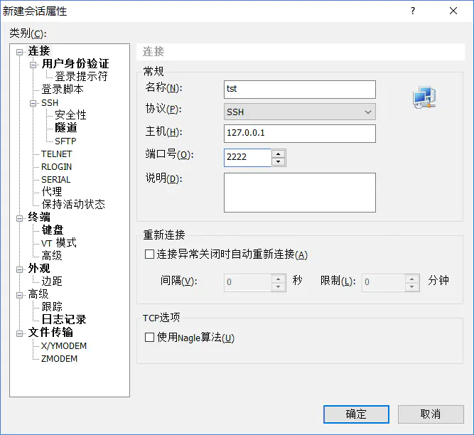 vagrant mysql安装位置_Vagrant的安装及使用-CSDN博客