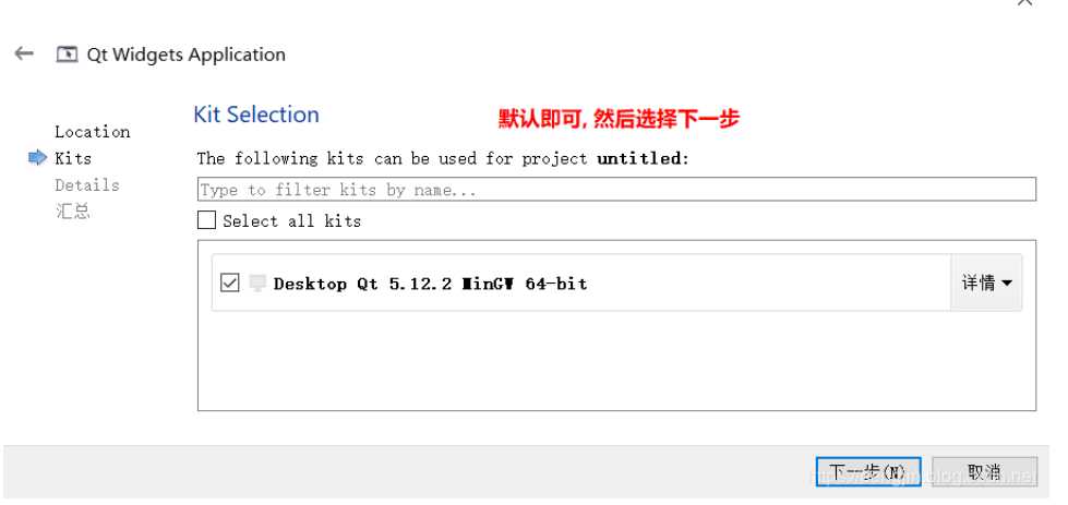 Qt：windows下Qt安装教程-CSDN博客