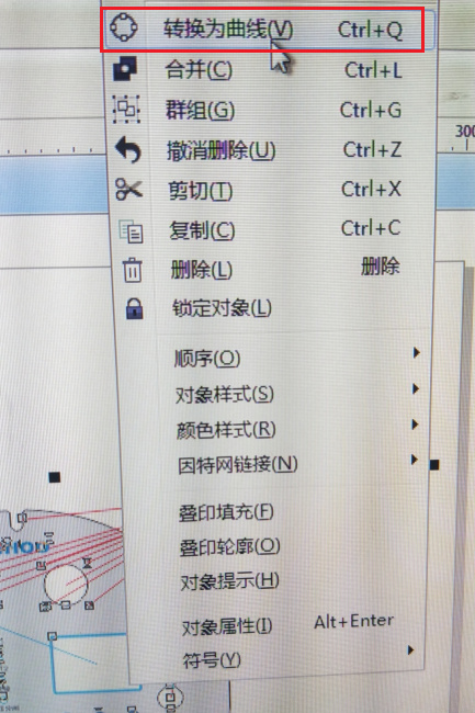 CorelDRAW_X6与Microsoft Visio使用汇总_cdrx6-CSDN博客