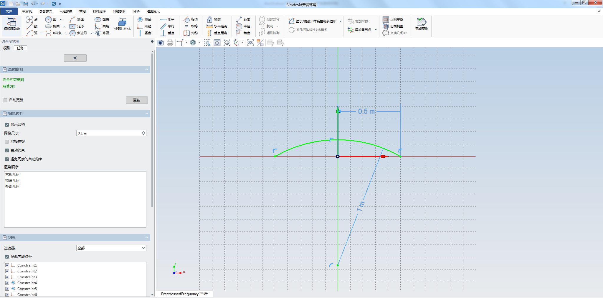 绳索受力分析的软件_Simdroid结构有限元分析，拱壳的预应力频率-CSDN博客