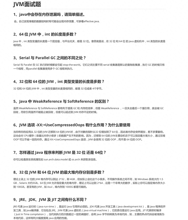 Java程序员逆袭手册：阿里大神经典之作，超越GitHub的YYDS_阿里程序员大神-CSDN博客