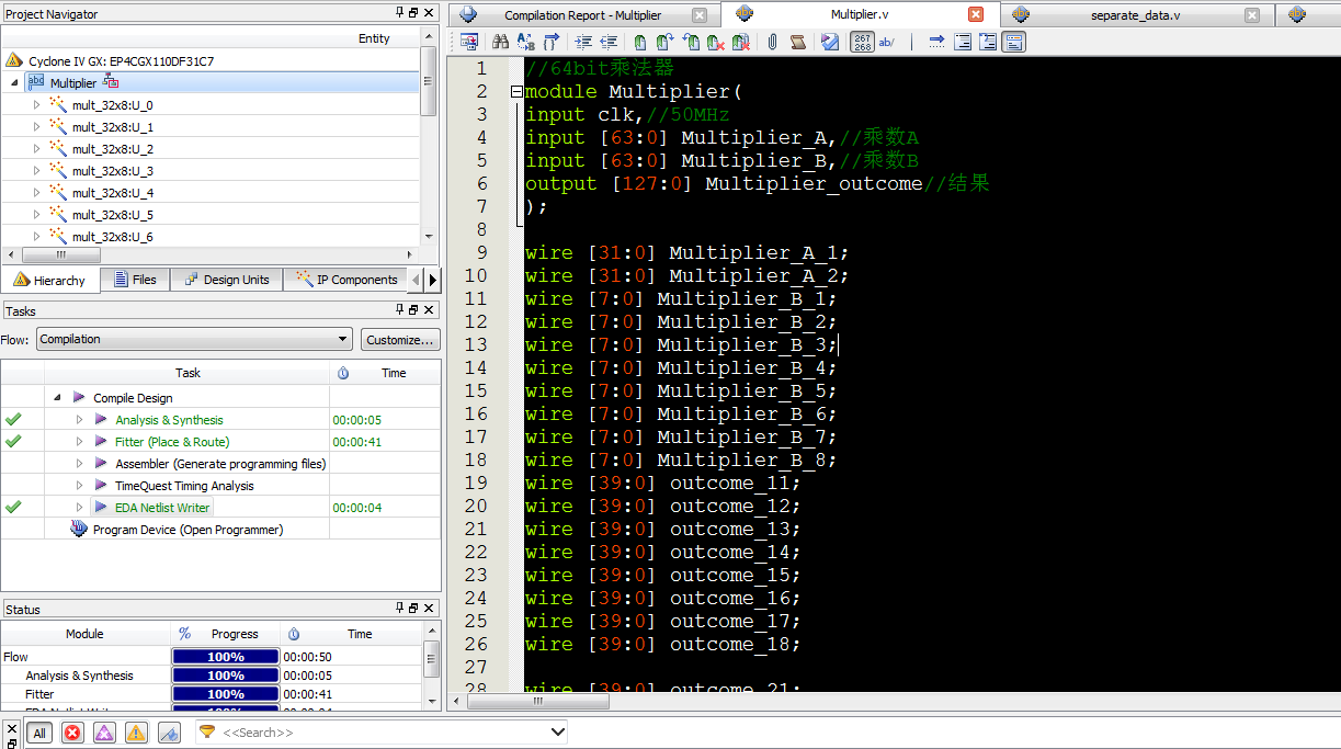 基于fpga的32x8乘法器组成64位乘法器verilog代码quartus仿真8×64乘法器 Csdn博客